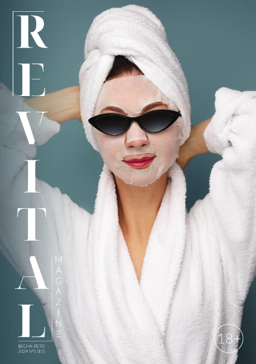 Журнал REVITAL MAGAZINE Весна-лето 2024 - «Revital» в Томске